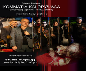 Steki Radio | Το όνειρο που γίνεται πραγματικότητα